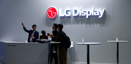 LG Display flags turnaround in H2 after record loss in Q4